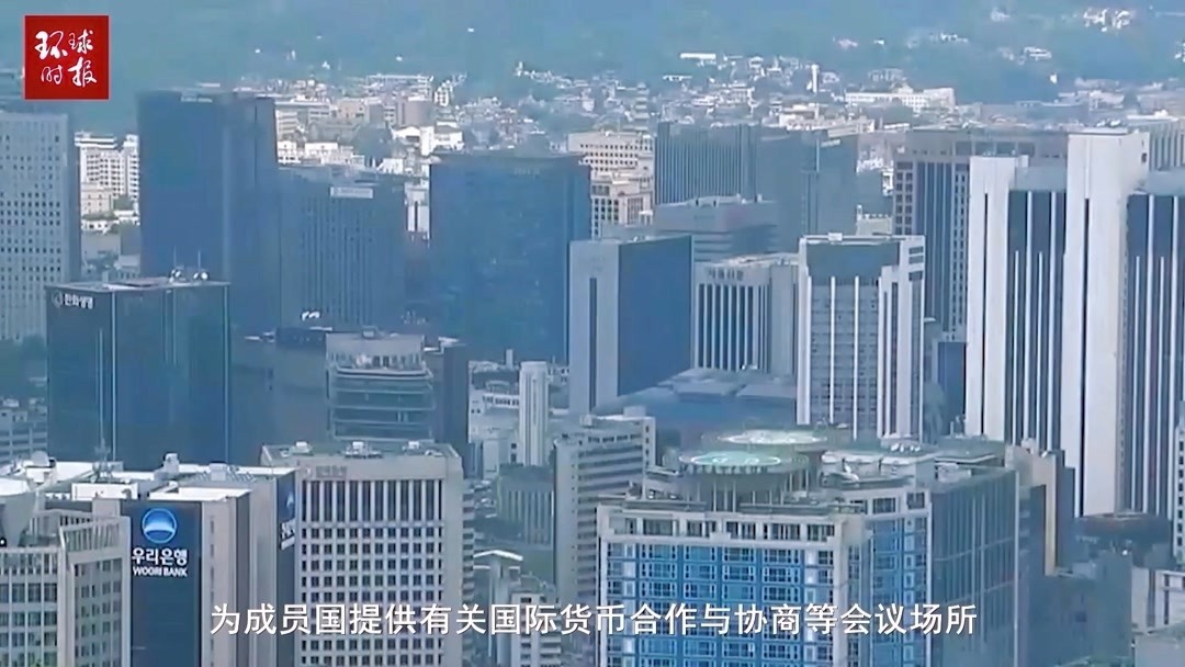 国际货币基金组织说出实话 发达国家地区性失业不能怪中国