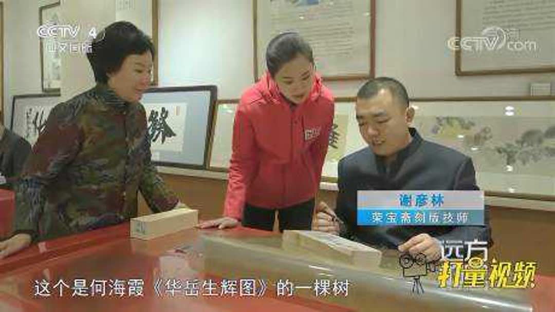 潜心勾描、执刀如笔,木版水印做工之细致让人惊艳不已|远方的家