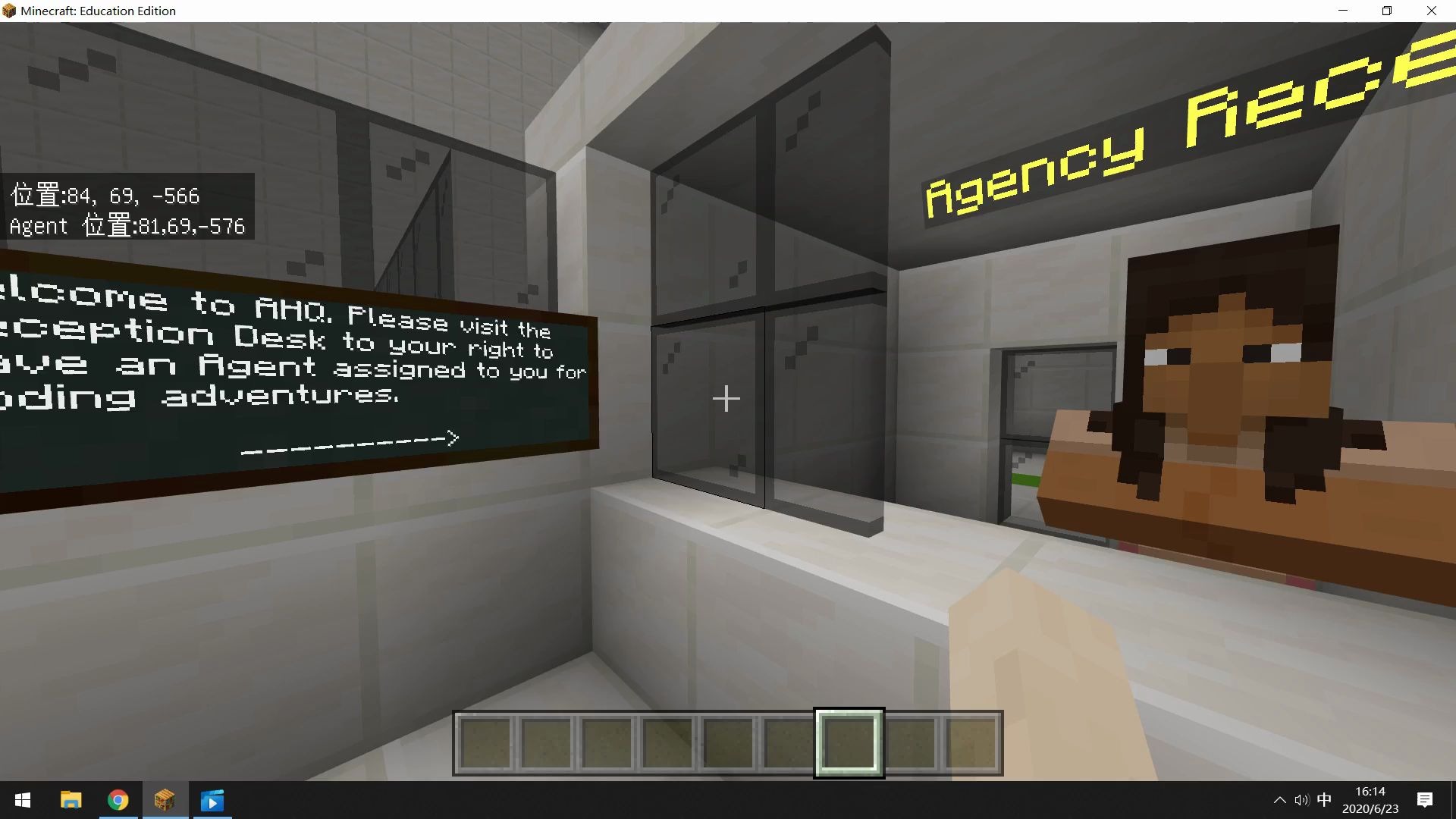 我的世界教育版编程课-编程入门1