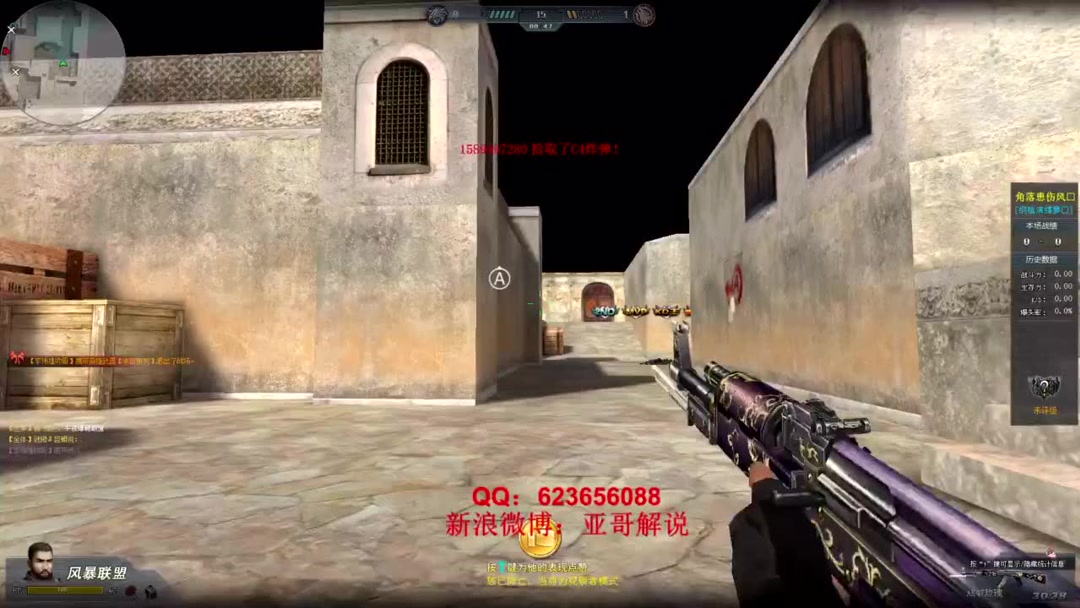 亚哥解说生死狙击:评测GP武器56式步枪,爆破灭队刷屏推荐