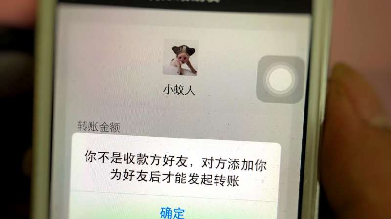 微信被好友删除,教你快速找出删除你的好友,其实非常简单!