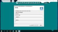 档案管理-世纪科怡综合档案信息管理系统V2018系列单机版安装教程