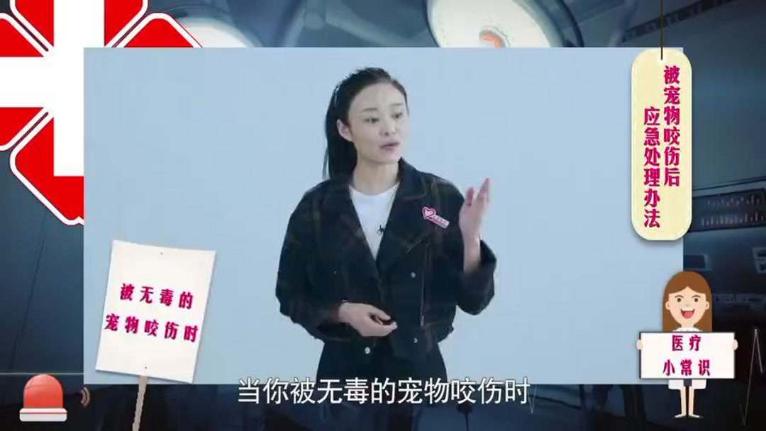被动物咬伤之后的方法,大家赶快看一下吧,很有用!