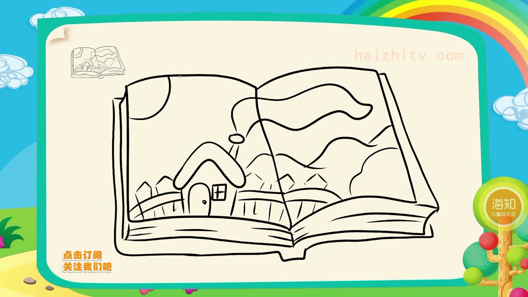 简笔画居家生活教程,如何画图画书,海知简笔画大全