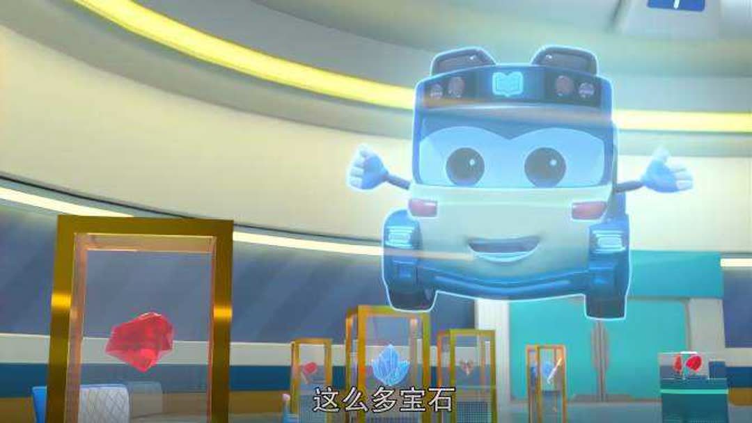 百变校巴:歌德真是可爱,在这天上飘着