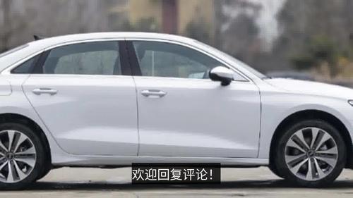 已悄悄从20万多降至15万,又一奥迪轿车崛起!油耗5.8L,标配定速巡航