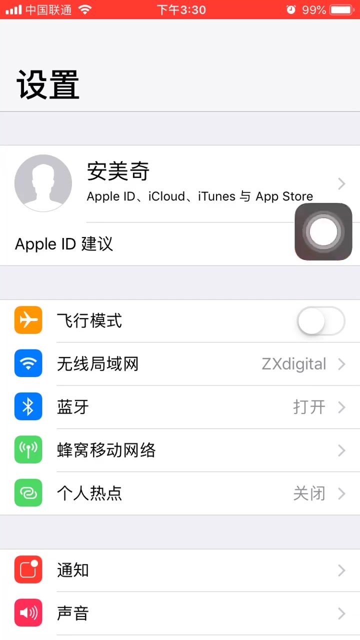 惠普无线款喷墨机手机校准打印头操作视频