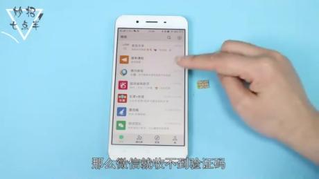 手机号码注销了,微信号还能继续使用吗?好多人不知道,立马看看