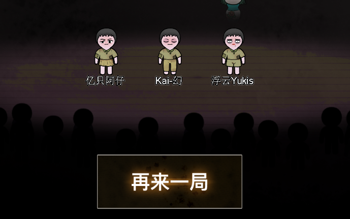 【直播回放】弹幕狼人杀 疫情期间 线下不能贴贴 在线上大家一起贴贴...