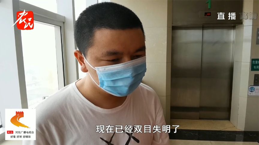 廊坊:小伙聚会时豪饮高度酒,中毒致双目失明!如今后悔得掉泪儿