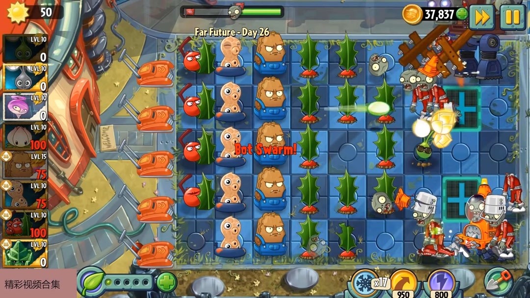 植物大战僵尸之后面的那红豆还用叶子作为掩护