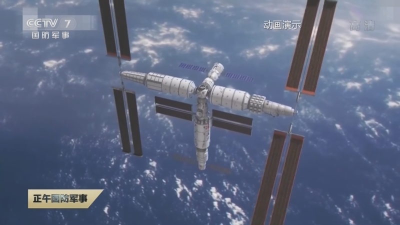 [正午国防军事]中国空间站梦天实验舱顺利完成转位 梦天舱转位:复杂的...