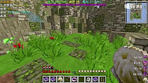 我的世界完美世界凡人修仙服务器清龙山涧任务攻略