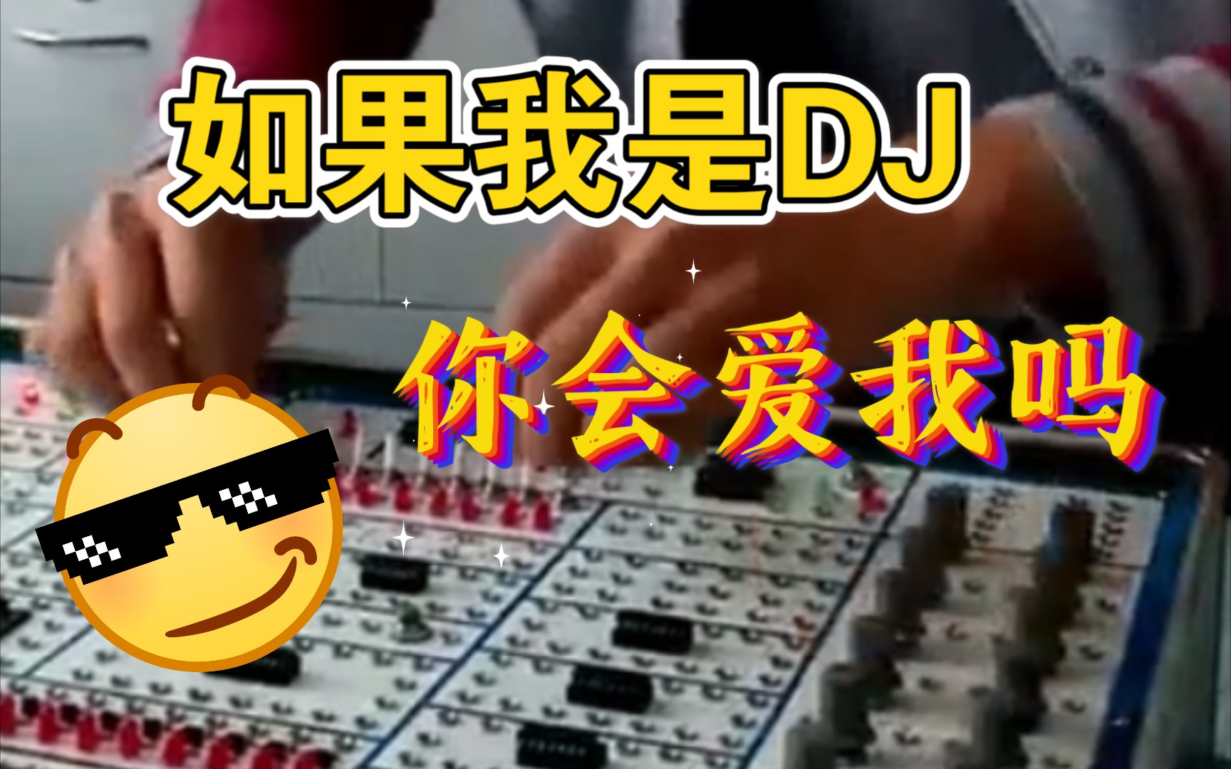 电路实验箱被玩坏了~