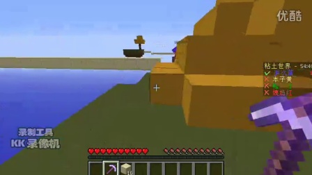 我的世界服务器-起床战争 EP.1