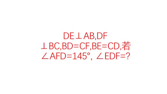 【初】全等三角形的复习,这样的知识点虽然简单,但不可眼高手低