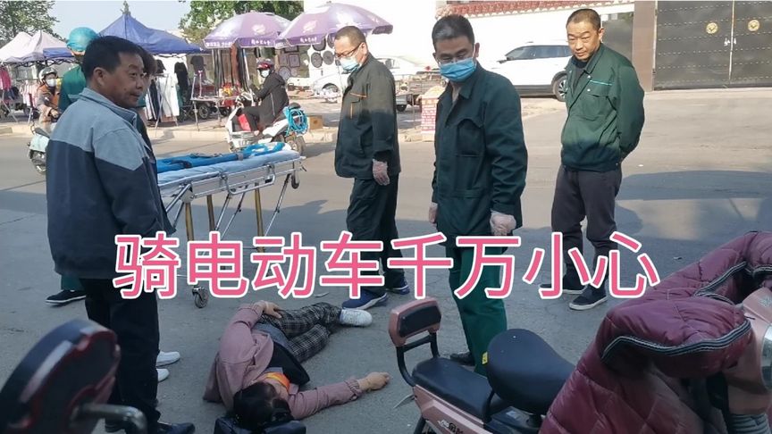 石家庄骑电动车小心