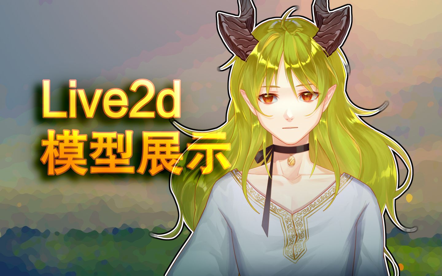 模型展示︱无按键无vbridger无手捕的模型有多大可动性?