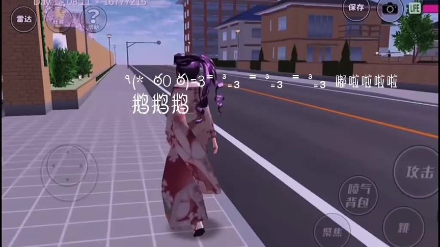 #希望能火 #不要吞画质 #樱校 今天没有音频做任务就有音频