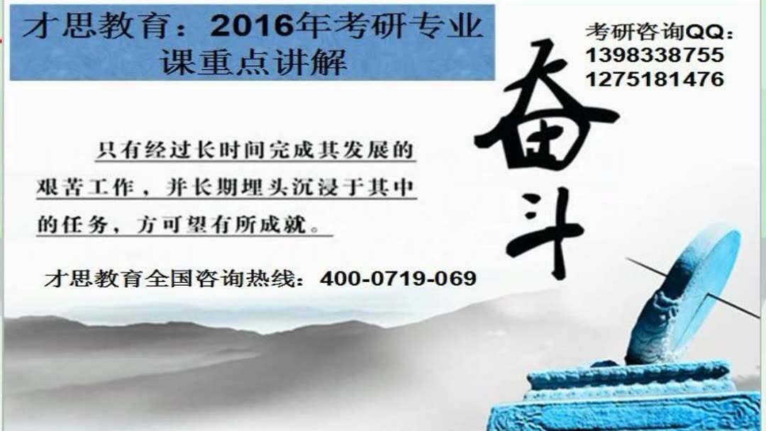 2015年中国人民大学农业经济管理学834经济学综合真题
