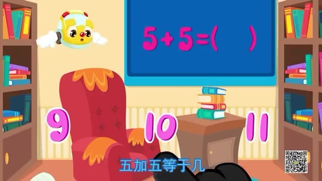 宝宝巴士:学习加减法