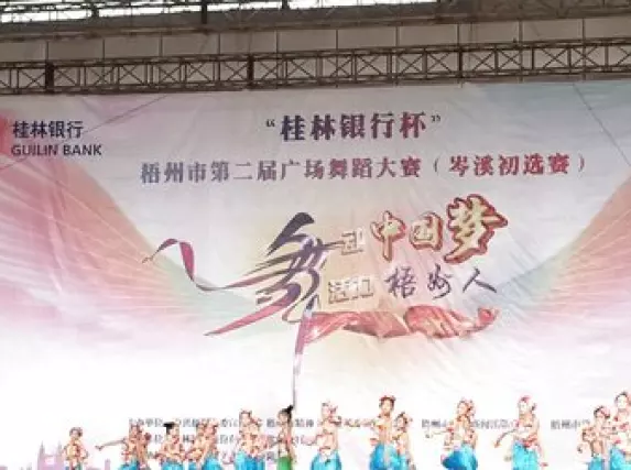 《哇咔哇咔》(岑溪周老师舞蹈培训中心的孩子)