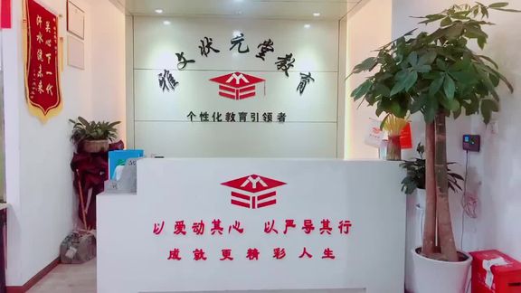 雅文教育ߒ�老城校区课后总结会,只为给孩子奉献精品课程