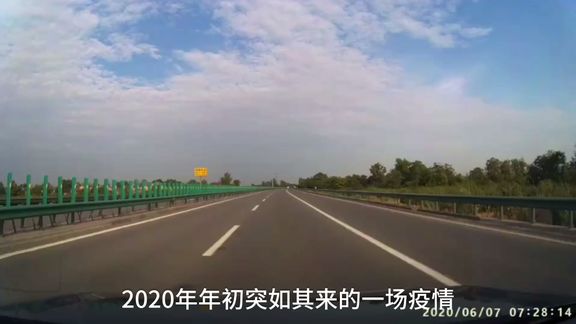 2020年让生活充满了更多的不确定性,但活着,我们就一直在路上