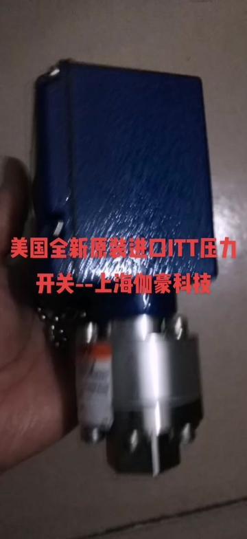 美国全新原装进口ITT压力开关#仪器仪表 #压力开关