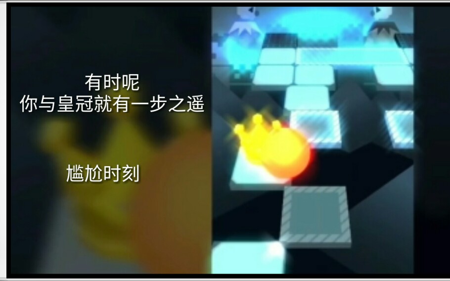 〔黑历史 滚动的天空 跳舞的线〕尴尬时刻┌尬5┐?Des专场