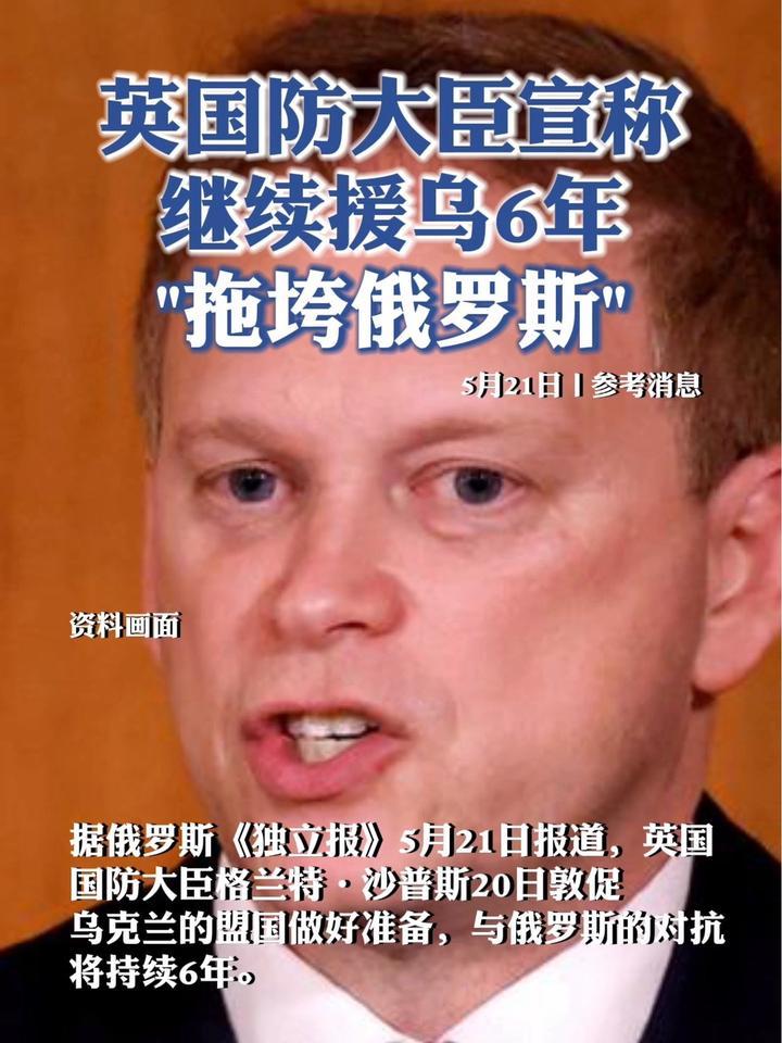 美国防长奥斯汀说:"各国向乌克兰提供的安全援助总计已花费超过950...