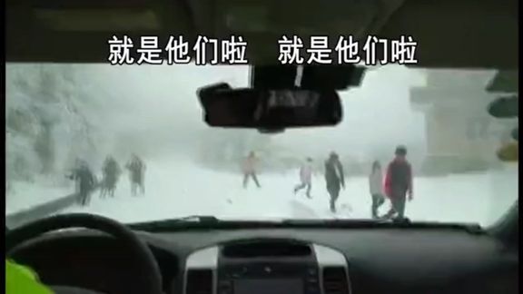 大雪封山,交通受阻,学生步行返校,交警及时赶到,助其安全返校～