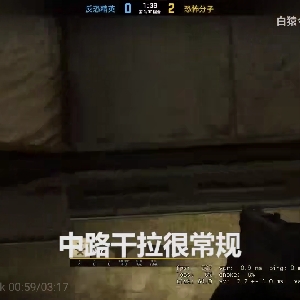 玩csgo的小孩纸 