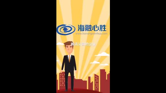 腾讯企业文化如何落地