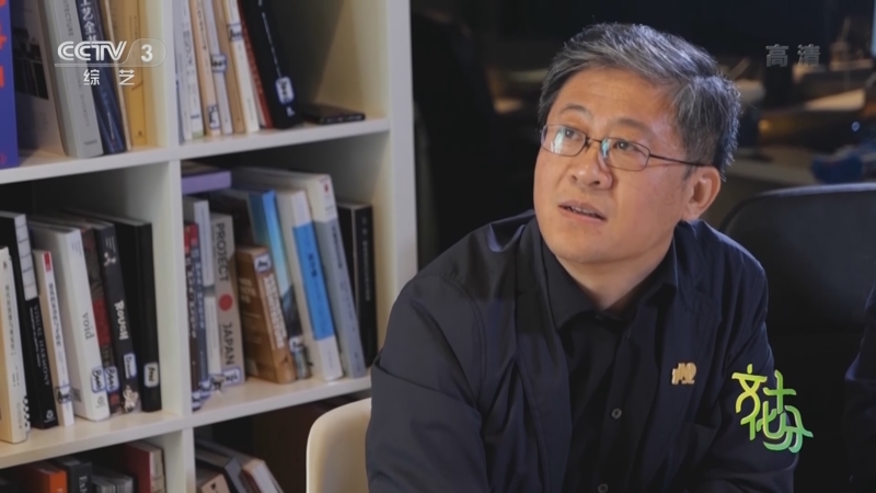 [文化十分]第五届全国中青年德艺双馨文艺工作者 清华美院党委书记 ...