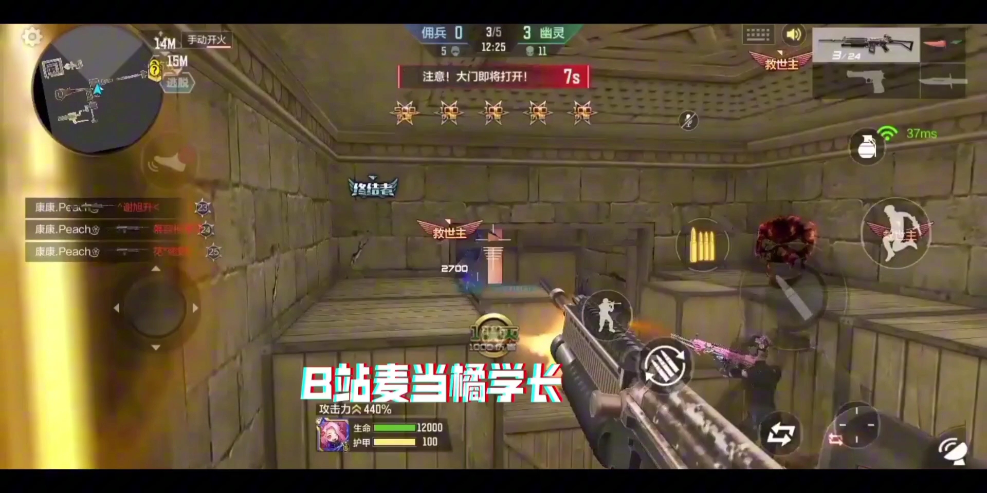 地狱凤凰A180通关生化追击(3小局)精选周杰伦7首无损音质歌曲陪伴你...