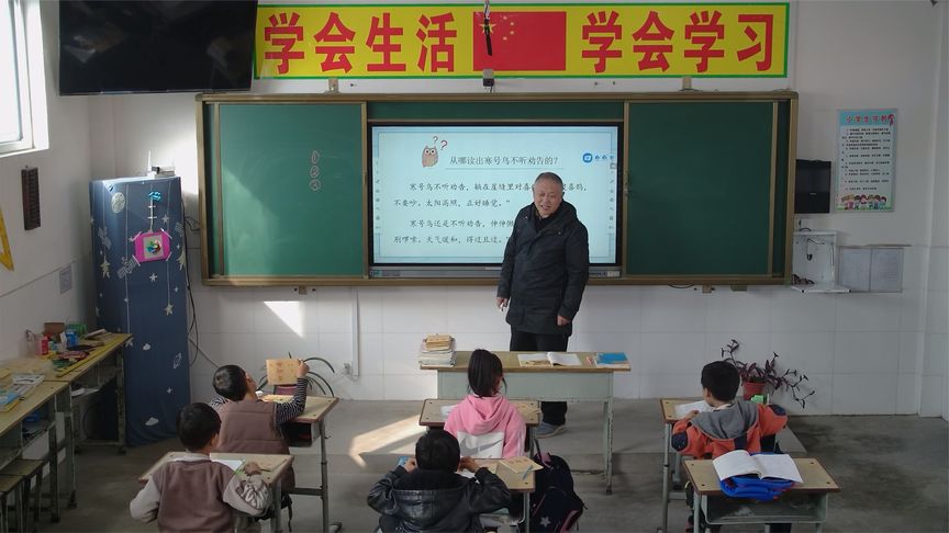 20211027薛金山讲授二年级上册语文第13课寒号鸟 第二课时