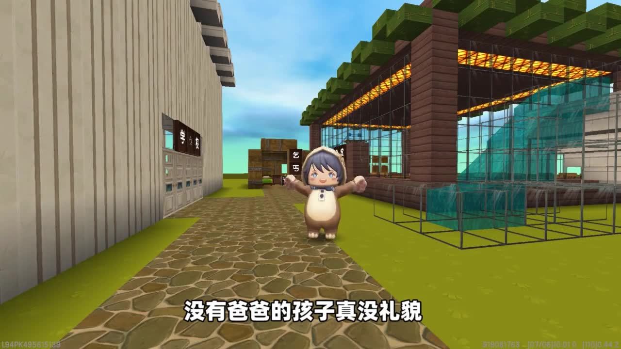 汉堡说我是捡来的孩子,才不是呢!爸爸肯定会回来的#迷你世界汉堡吖抽...