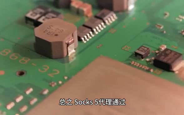 代理IP和Socks5代理在爬虫技术中的应用yls5.com