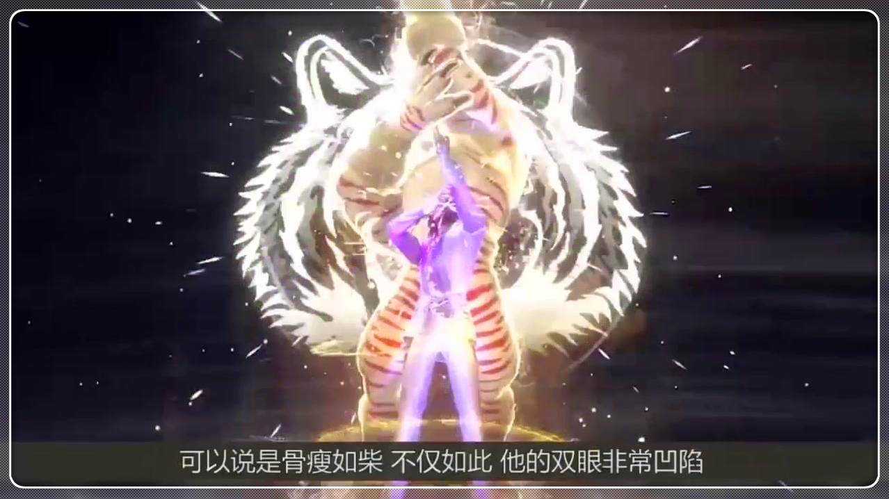 斗罗大陆:95级骨斗罗能穿越时空,击杀所有强者?