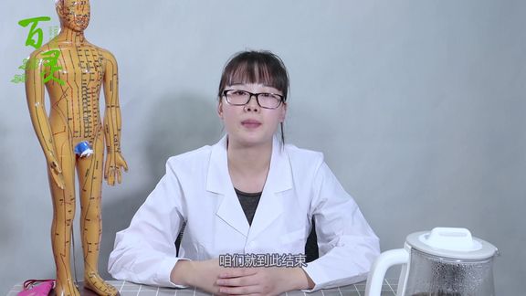 女性痛经怎么办?找准关元穴,每天按揉3分钟,缓解生理期不适