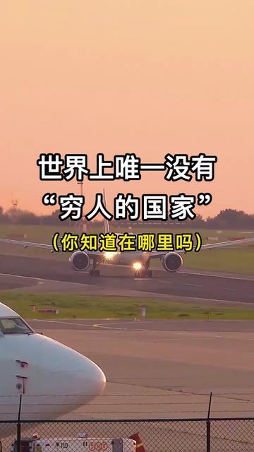 旅游景点卡塔尔世界杯旅游打卡