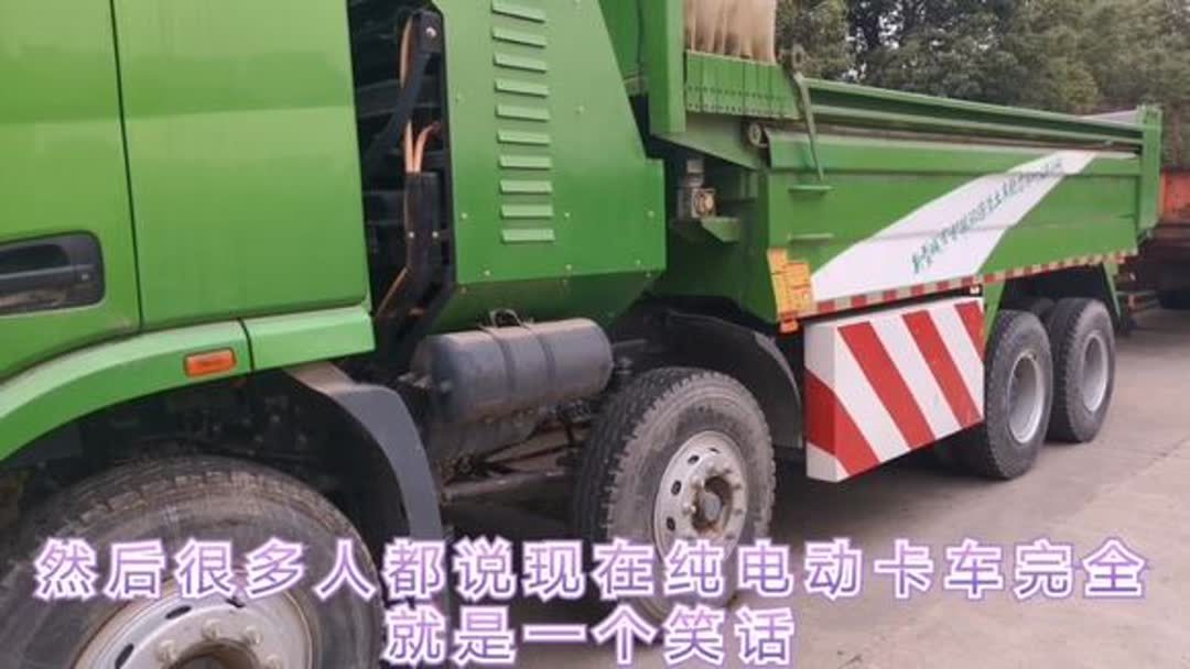 100万的纯电动重卡,就这样被遗弃报废了!研发路上花多少钱都值