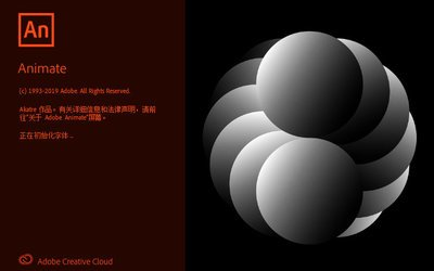 Animate代码实例开发