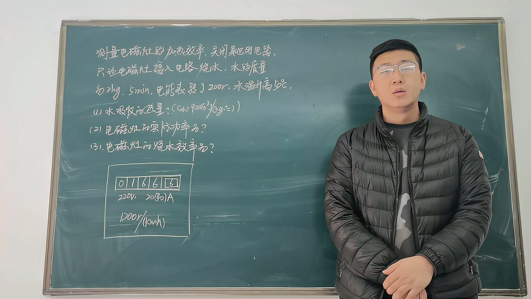 中考物理每日一题(二)电学综合计算题