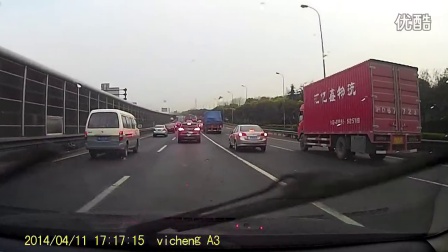 [出游度假]卫程A3行车记录仪之现代ix35