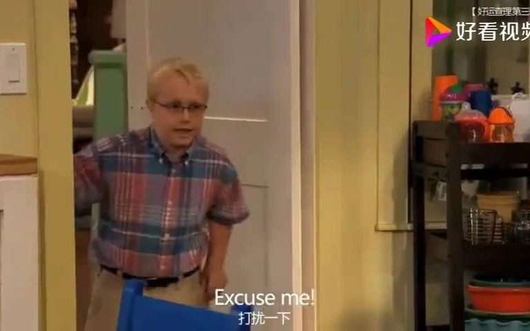 实用美剧口语-Excuse me 的四种用法