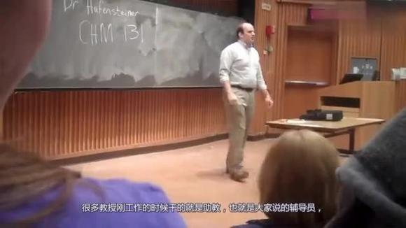 大学里的老师都有哪些级别,教授和讲师又有什么区别呢?