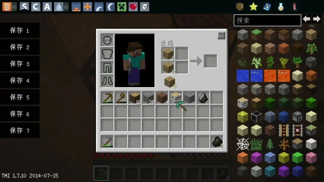 我的世界超能力模组生存EP1