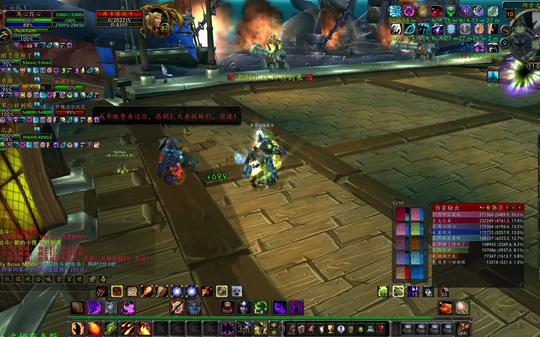 [AI打游戏]10人冰冠堡垒-炮艇